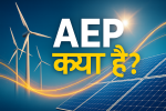AEP: What Is It? A Deep, Expert Guide - Aeps Seva Blog