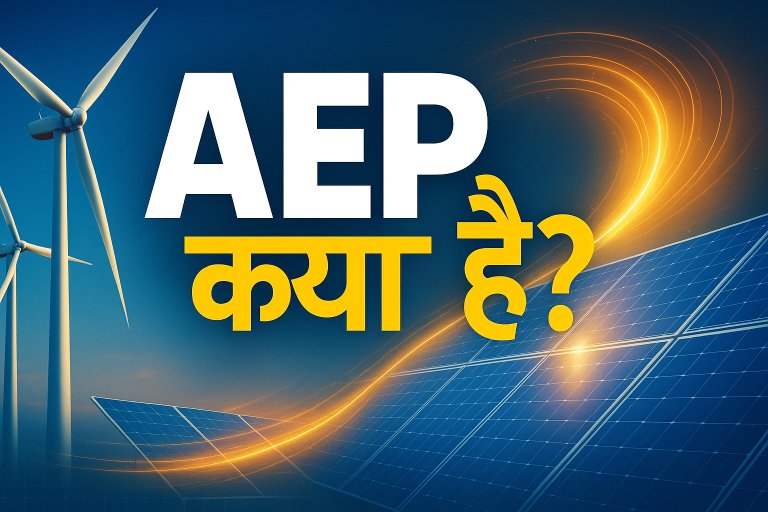 AEP: What Is It? A Deep, Expert Guide - Aeps Seva Blog